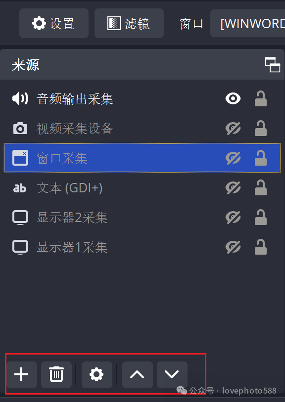 新手直播入门全流程，直播推流多平台OBS攻略 - OBS教程 - OBS中文学习交流官网,OBS直播推流软件,OBS官网版本分流下载,OBS插件下载 - OBS,OBS中文版,OBS中国 ...