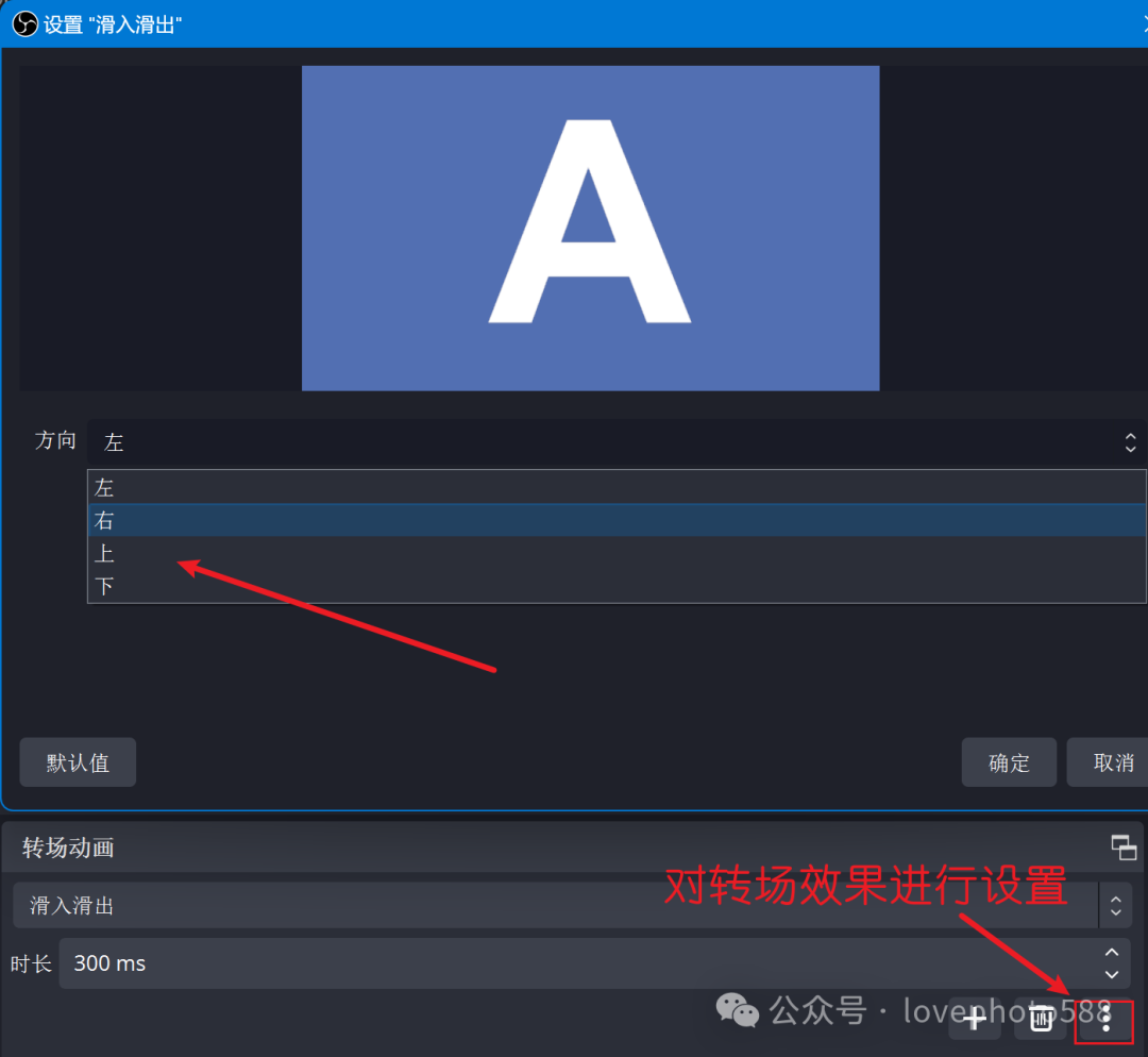 新手直播入门全流程，直播推流多平台OBS攻略 - OBS教程 - OBS中文学习交流官网,OBS直播推流软件,OBS官网版本分流下载,OBS插件下载 - OBS,OBS中文版,OBS中国 ...