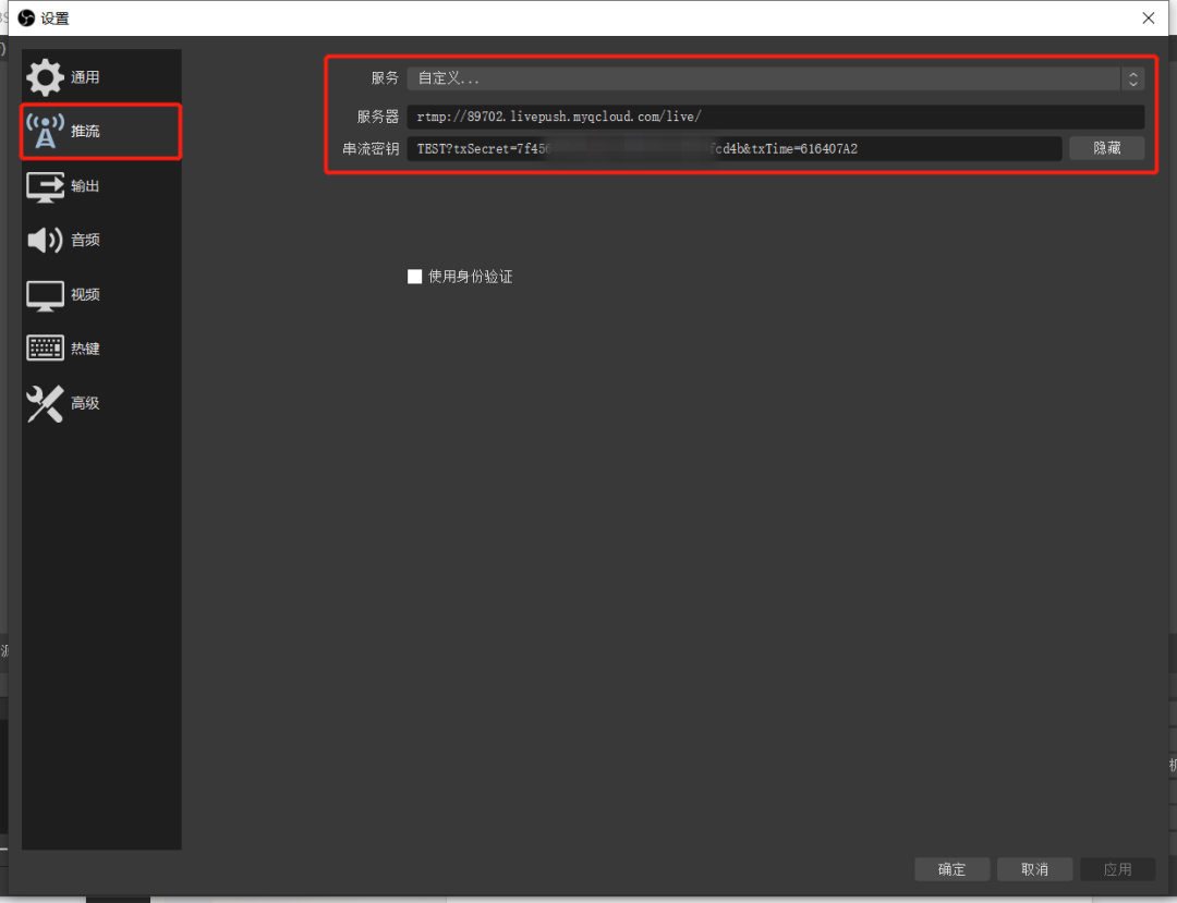 新手直播入门，如何用OBS做直播推流? - OBS教程 - OBS中文学习交流官网,OBS直播推流软件,OBS官网版本分流下载,OBS插件下载 - OBS,OBS中文版,OBS中国,OBS官网 ...