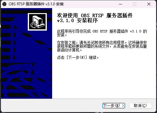 OBS-RTSPServer RTSP服务器 - OBS插件 - OBS中文学习交流官网,OBS直播推流软件,OBS官网版本分流下载,OBS插件下载 - OBS,OBS中文版,OBS中国 ...