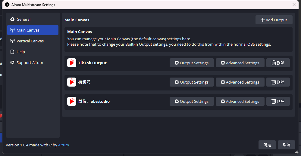 新款 多路推流插件 Aitum 多流 支持win和mac - OBS插件 - OBS中文学习交流官网,OBS直播推流软件,OBS官网版本分流下载,OBS插件下载 - OBS,OBS中文版 ...
