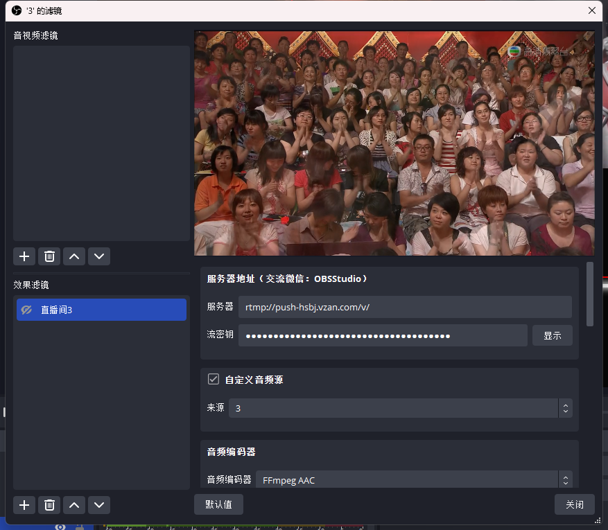 OBS分支输出插件 同时推流不同的画面到不同的直播间 - OBS插件 - OBS中文学习交流官网,OBS直播推流软件,OBS官网版本分流下载,OBS插件下载 - OBS,OBS中文版,OBS ...
