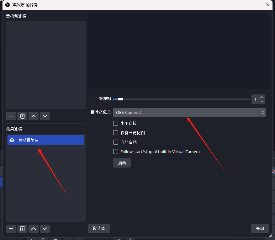 OBS 多虚拟摄像头插件（替代自带摄像头防检测） - OBS插件 - OBS中文学习交流官网,OBS直播推流软件,OBS官网版本分流下载 ...