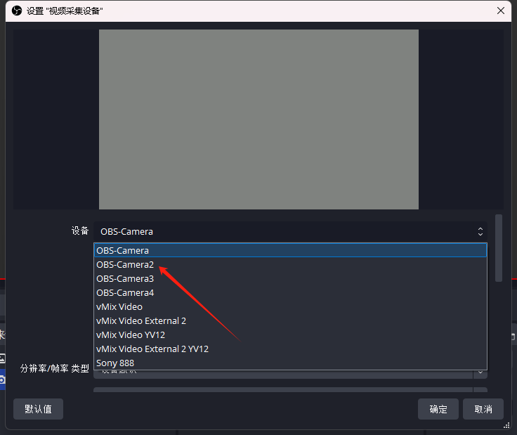 OBS 多虚拟摄像头插件（替代自带摄像头防检测） - OBS插件 - OBS中文学习交流官网,OBS直播推流软件,OBS官网版本分流下载 ...
