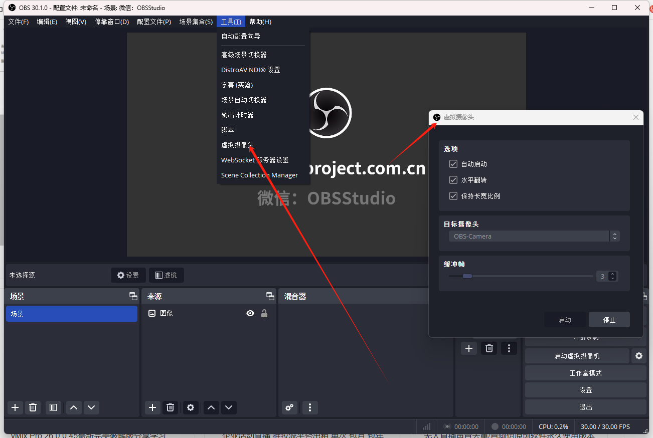 OBS 多虚拟摄像头插件（替代自带摄像头防检测） - OBS插件 - OBS中文学习交流官网,OBS直播推流软件,OBS官网版本分流下载 ...